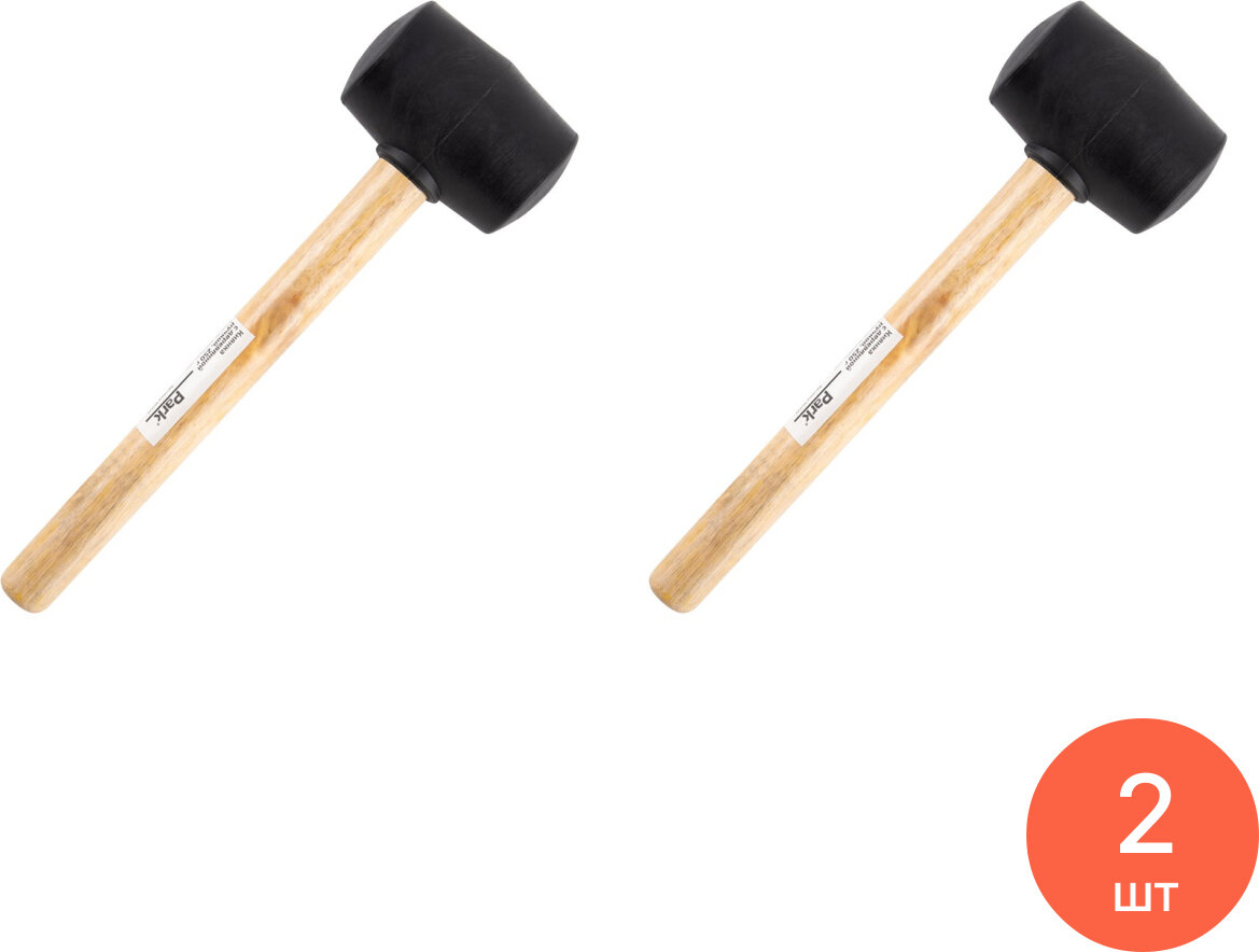 Киянка PARK / Парк с деревянной рукояткой, резиновая, бежевая, 24.2см / инструменты (комплект из 2 шт)