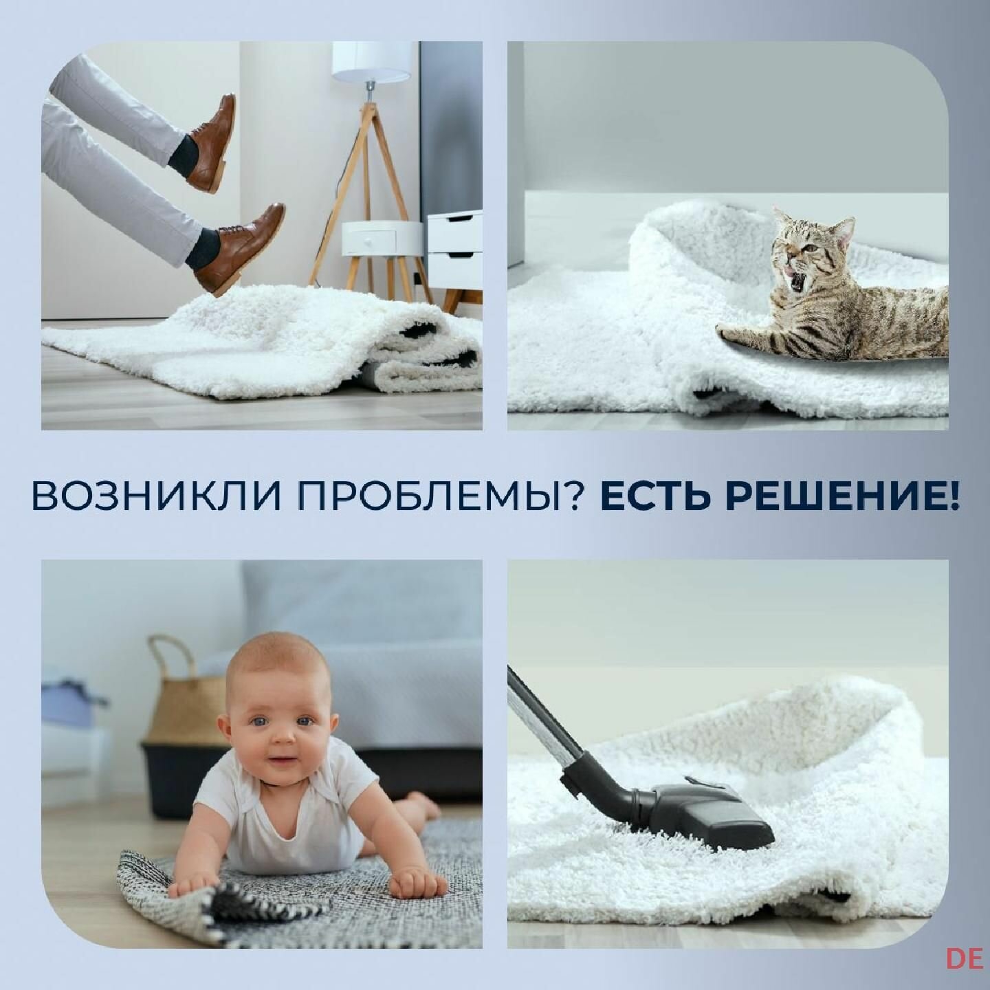 Крепление для ковров — фото 1