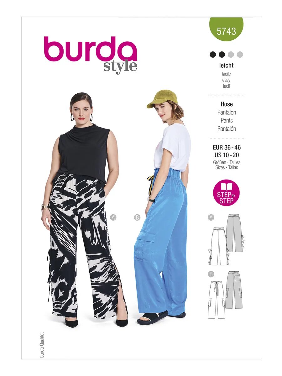 Выкройка 5743 Брюки