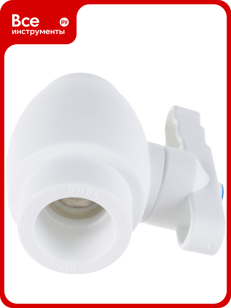 Кран шаровой RTP полнопроходной, D25 мм 27610 для надежного соединения трубопроводов