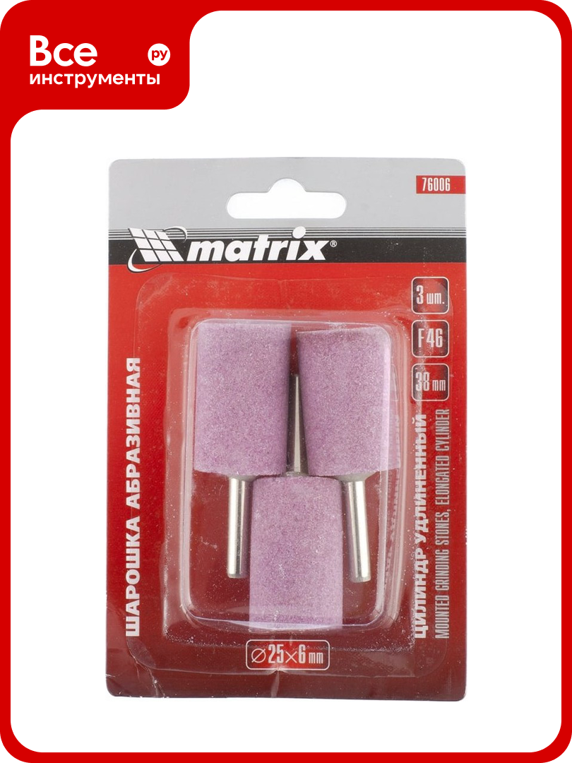 Шарошка абразивная, цилиндр удлиненный (25x38x6 мм, F46, 3 шт.) MATRIX 76006 для надежной фиксации инструмента