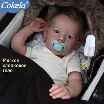 Кукла реборн 70см Cokela Корпус из мягкой ткани Reborn Doll