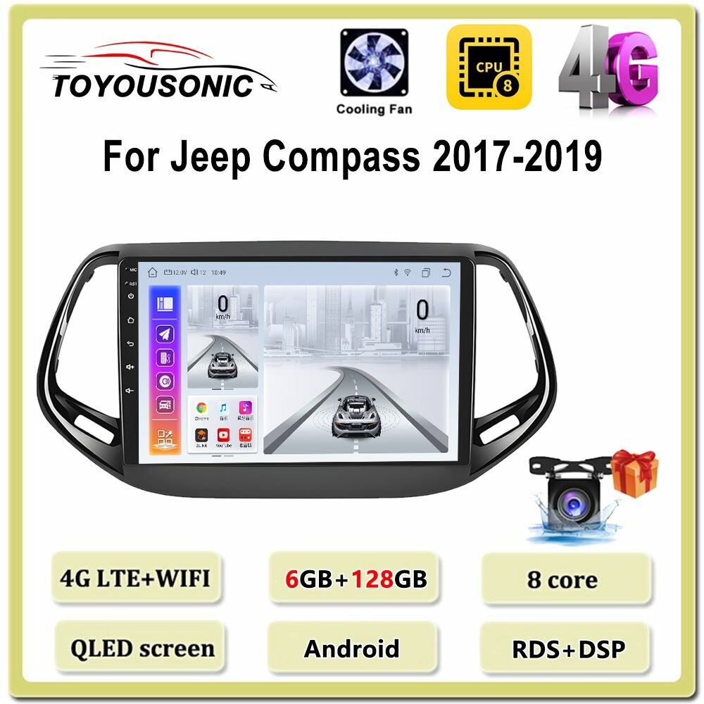 Магнитола для Jeep Compass 2017-2019, Автомагнитола для Джип,4G Android 6+128GB 2din Мультимедиа Bluetooth FM WIFI Автомобильный