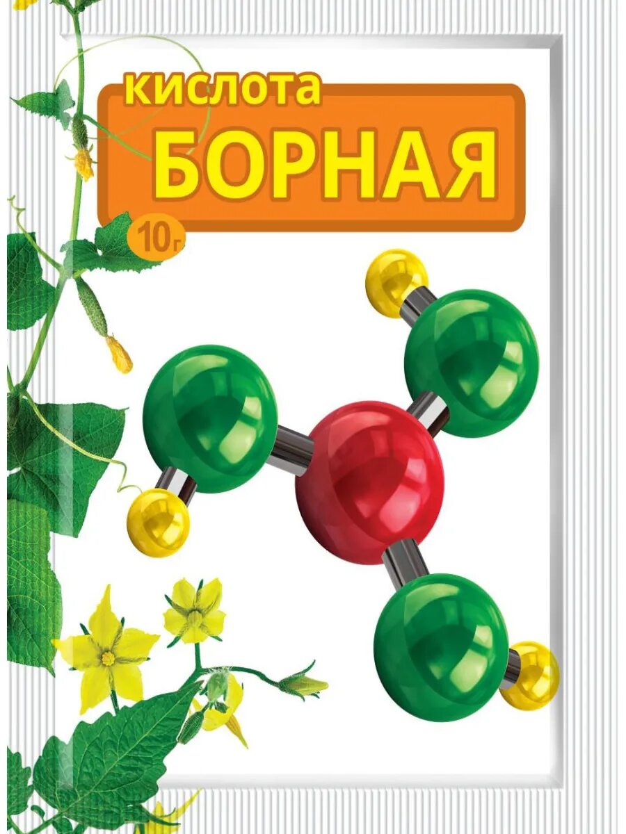 Борная кислота для растений порошок