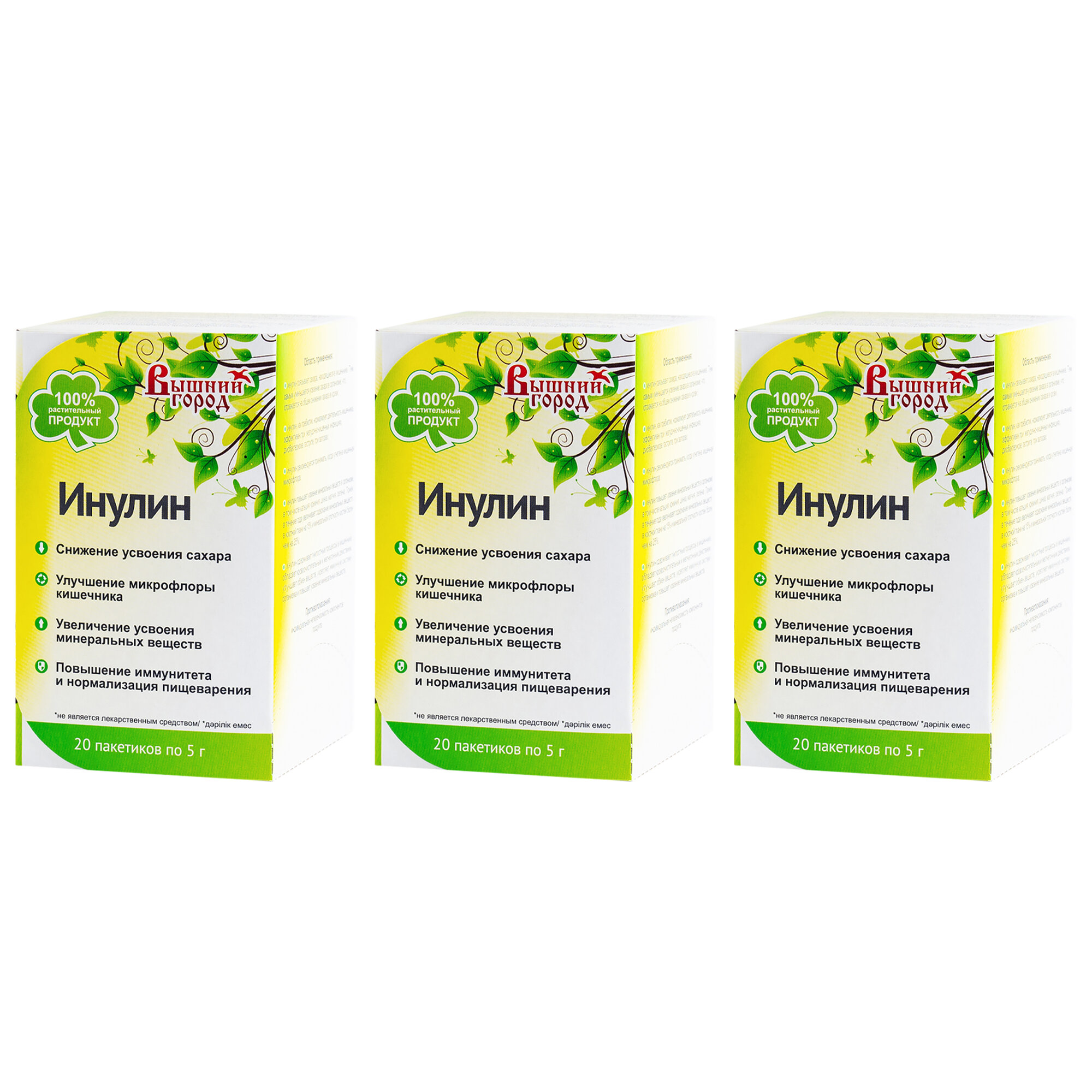Инулин пищевой, натуральный пребиотик для ЖКТ, 20 пакетиков по 5 г (3 коробки)