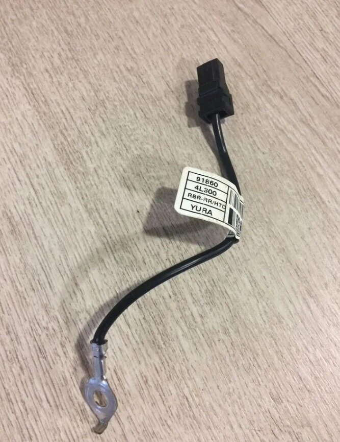 Солярис Рио Провод обогрева заднего стекла 918604L300, Б/У