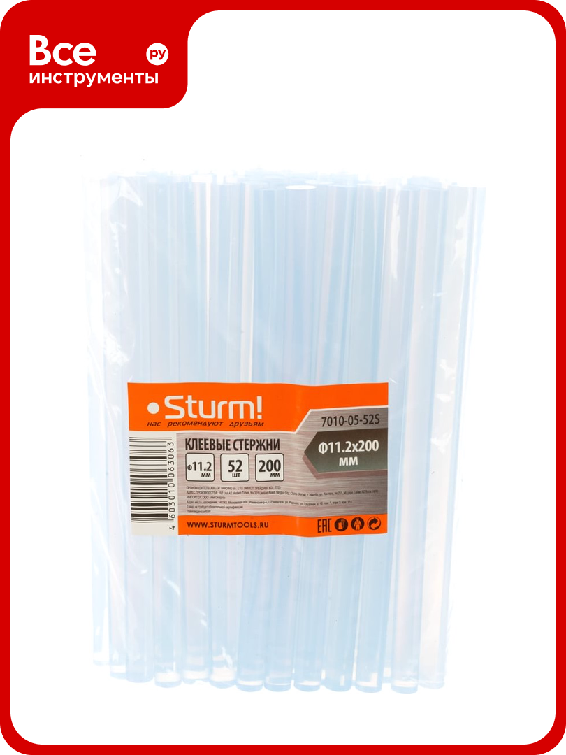Клеевые стержни (11х200 мм) Sturm 7010-05-52S
