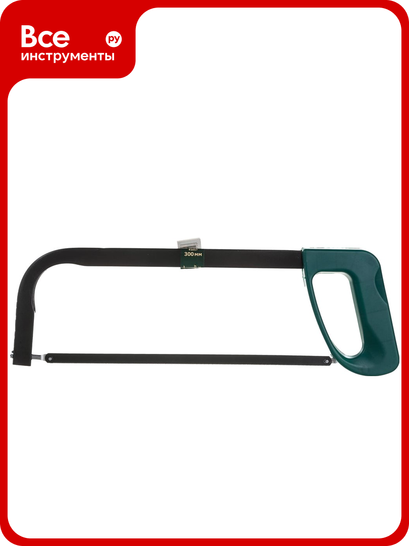 Ножовка по металлу волат 300 мм 41017, поставляется