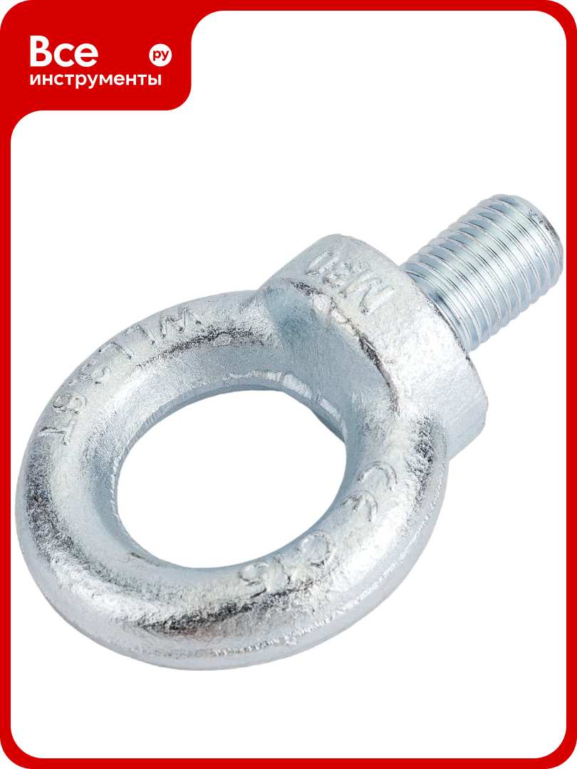 Рым-болт TOR DIN 580, 30 мм 1000902