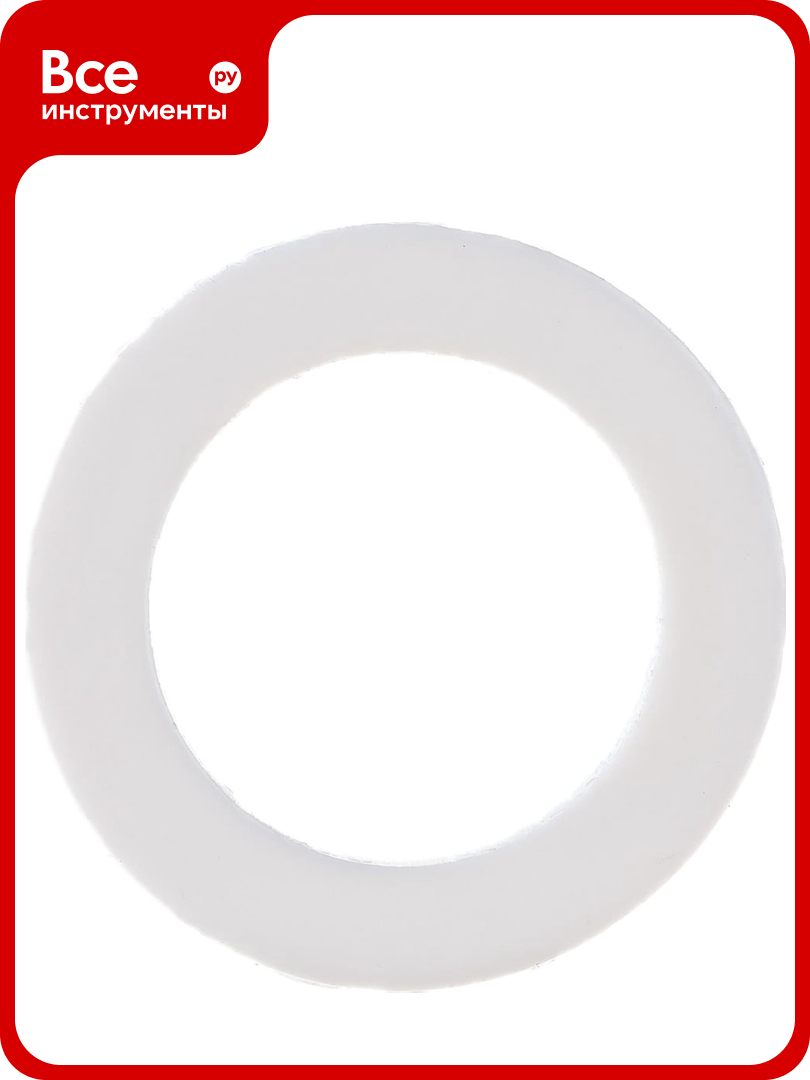 Набор фторопластовых прокладок Профитт 1 1/2, 5 шт, уплотнения