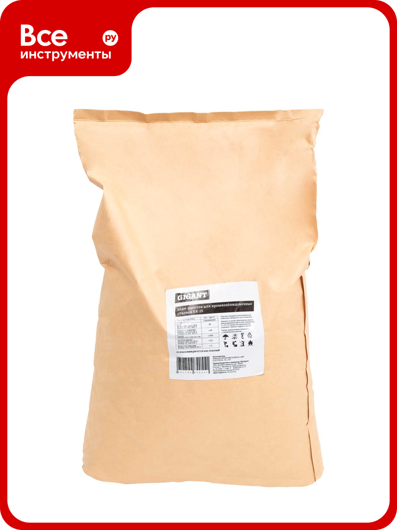 Клей-расплав для кромкооблицовочных станков Gigant KK-25, Чистое нанесение
