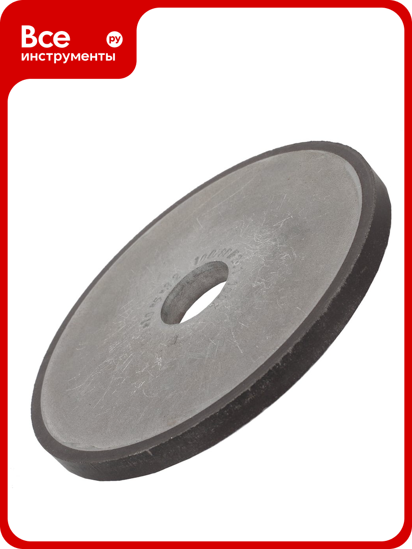 Круг алмазный шлифовальный 1А1 (150x10x3х32 мм, 125/100, АС6 В2-01 100%) КристАл Лтд 31816, из твёрдых, твёрдых сплавов