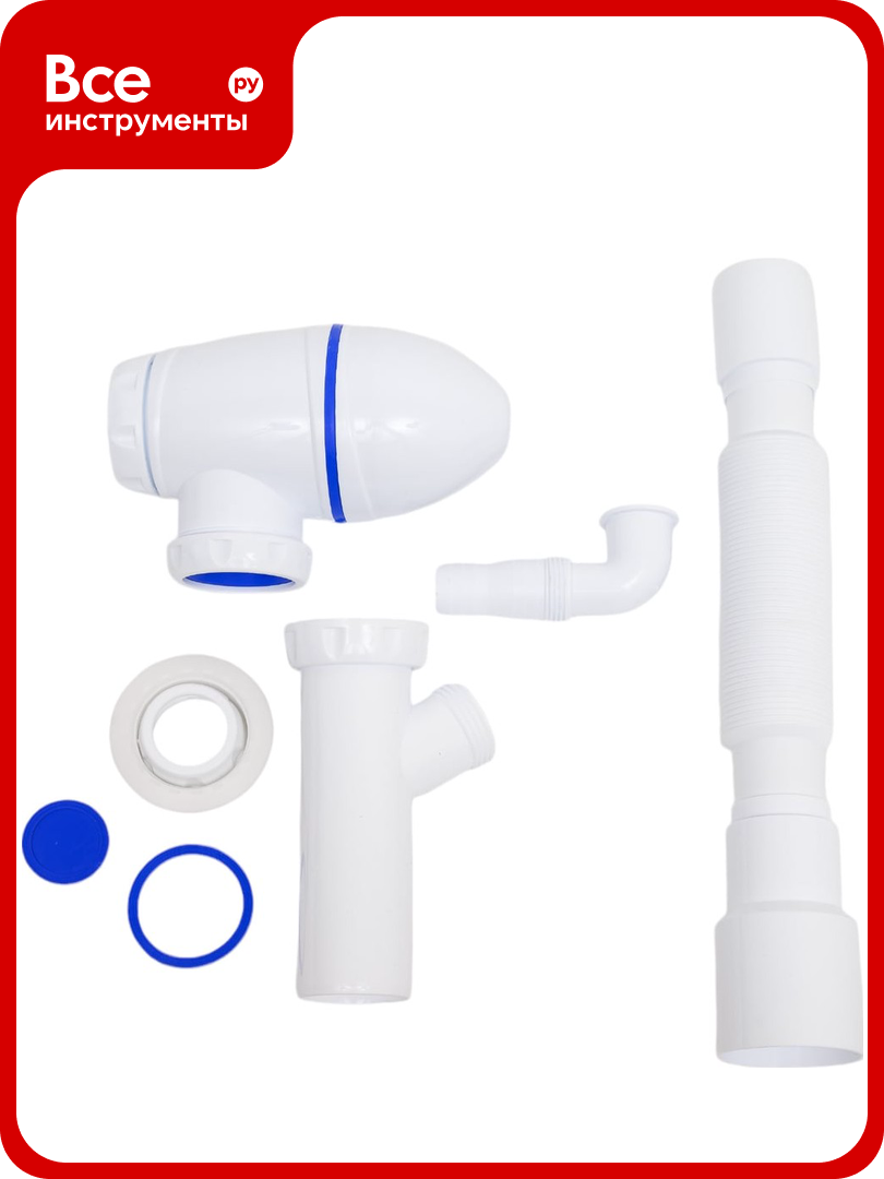 Сифон, Unicorn, Unicorn А520V 1 1/2х40 без выпуска, с носиком, с гофрой 40х40х50, с переходником