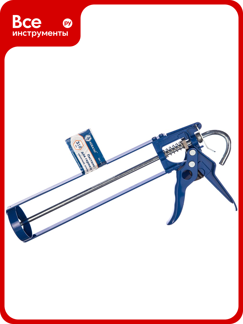 Скелетный пистолет для герметика кобальт 310мл 243-998