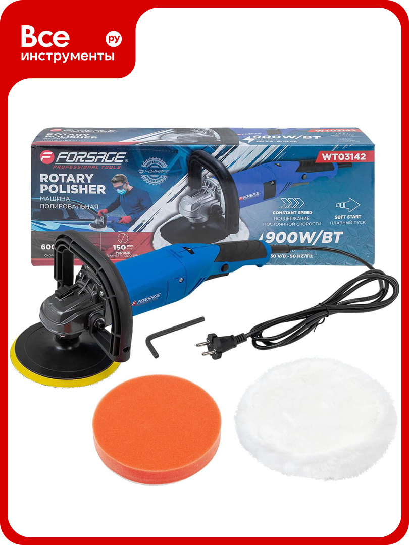 Машина полировальная электрическая Forsage F-WT03142(62017), металл