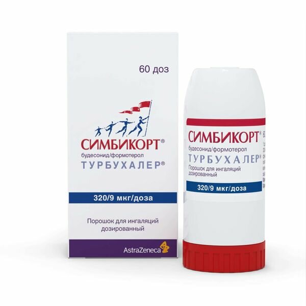 Симбикорт Турбухалер порошок для ингаляций дозированный ингалятор 320мкг+9мкг/доза 60доз
