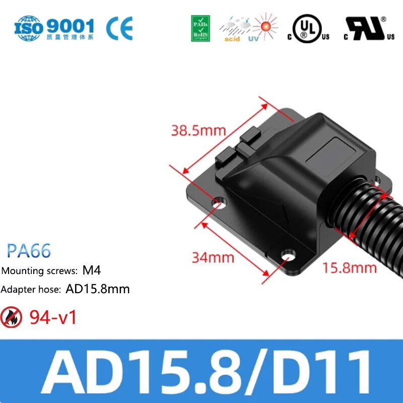 Пластиковый сильфон AD15.8/D11, PA66, M4, 1PCS