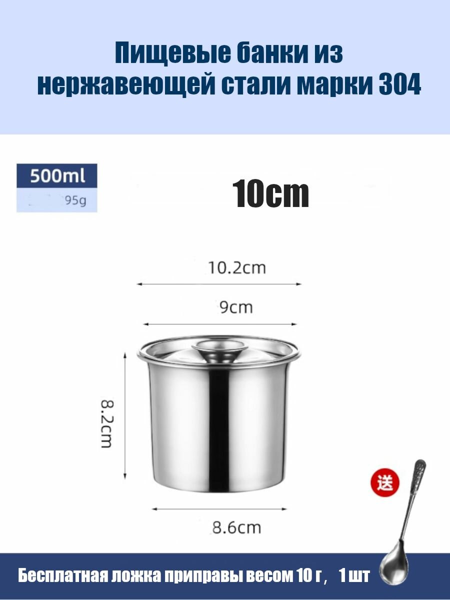 MoneySea Бак для продуктов, Нержавеющая сталь, 2.3 л,24,24,14,1, герметичный, металл, термостойкий, с крышкой, контейнер, круглая, серебристый, серебро,10,500, SKU00299