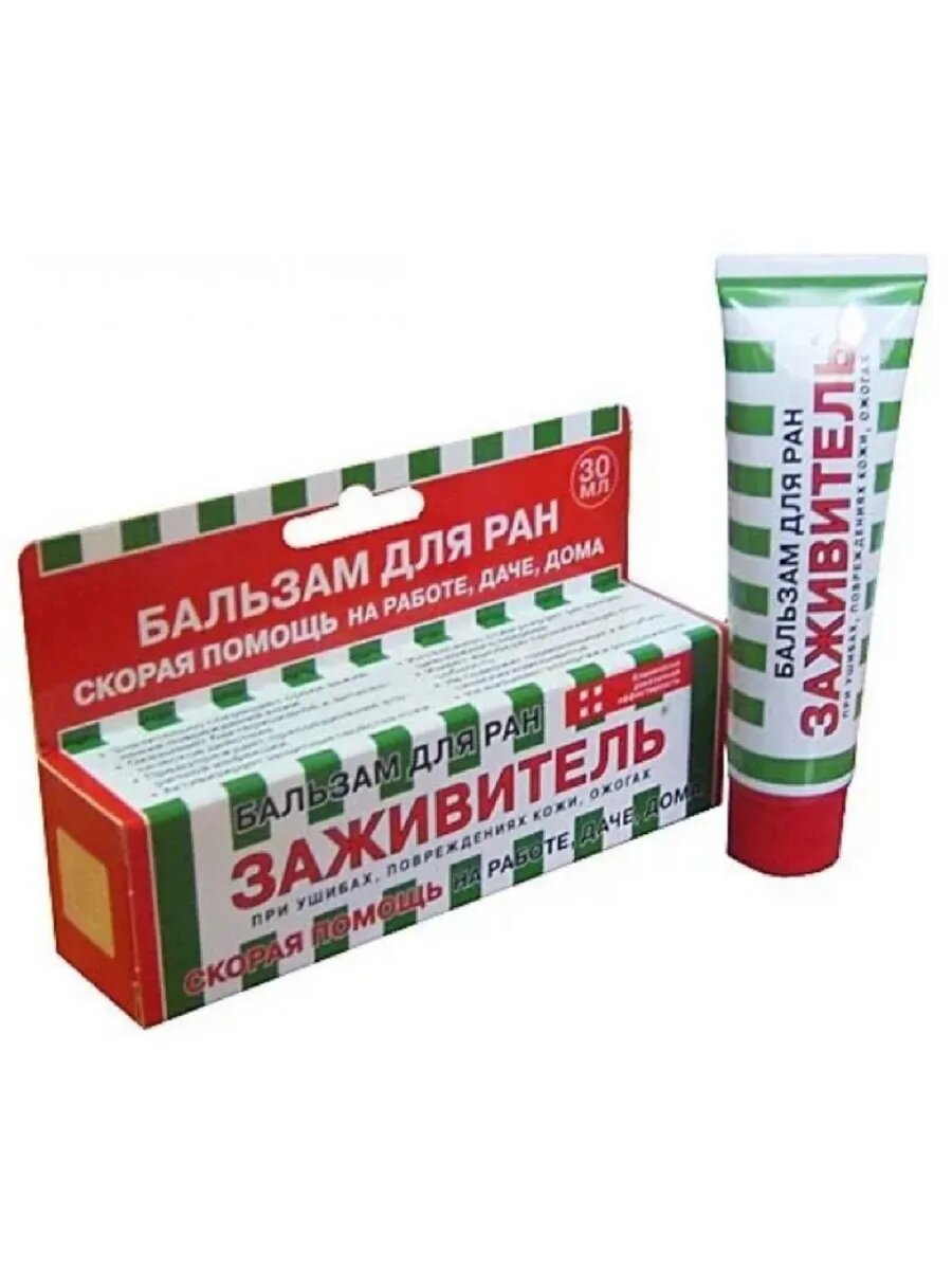 Бальзам косметический