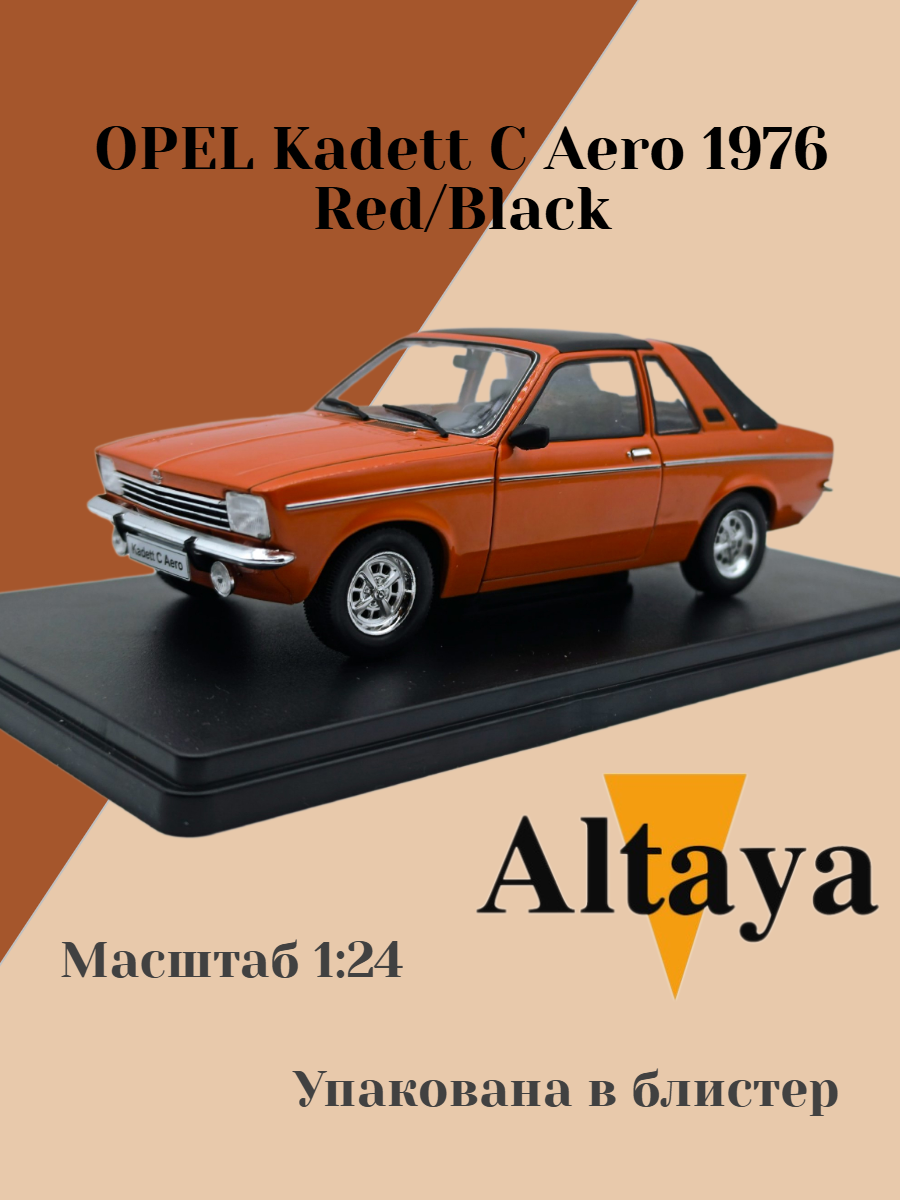 OPEL Kadett C Aero 1976 Red/Black, масштабная модель коллекционная