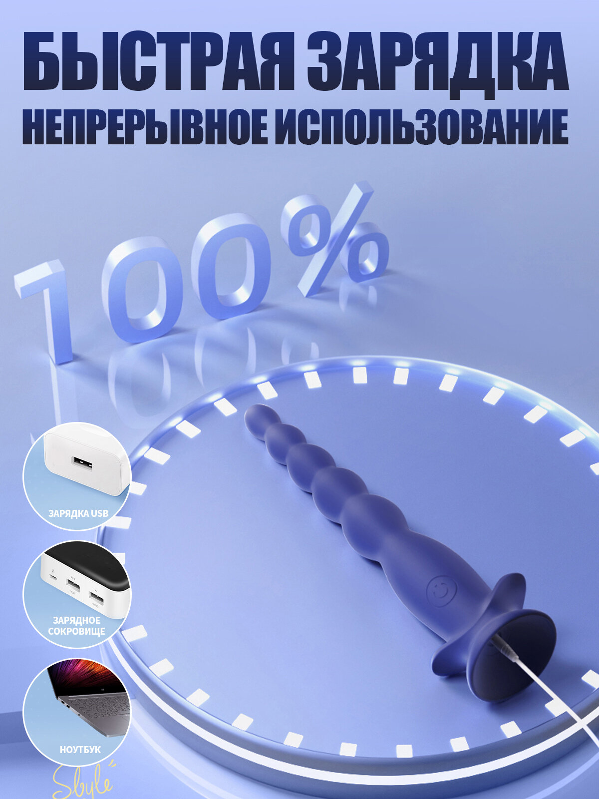 Силиконовая вибрирующая анальная шариковая пробка, стимулятор расширения ануса, с присоской