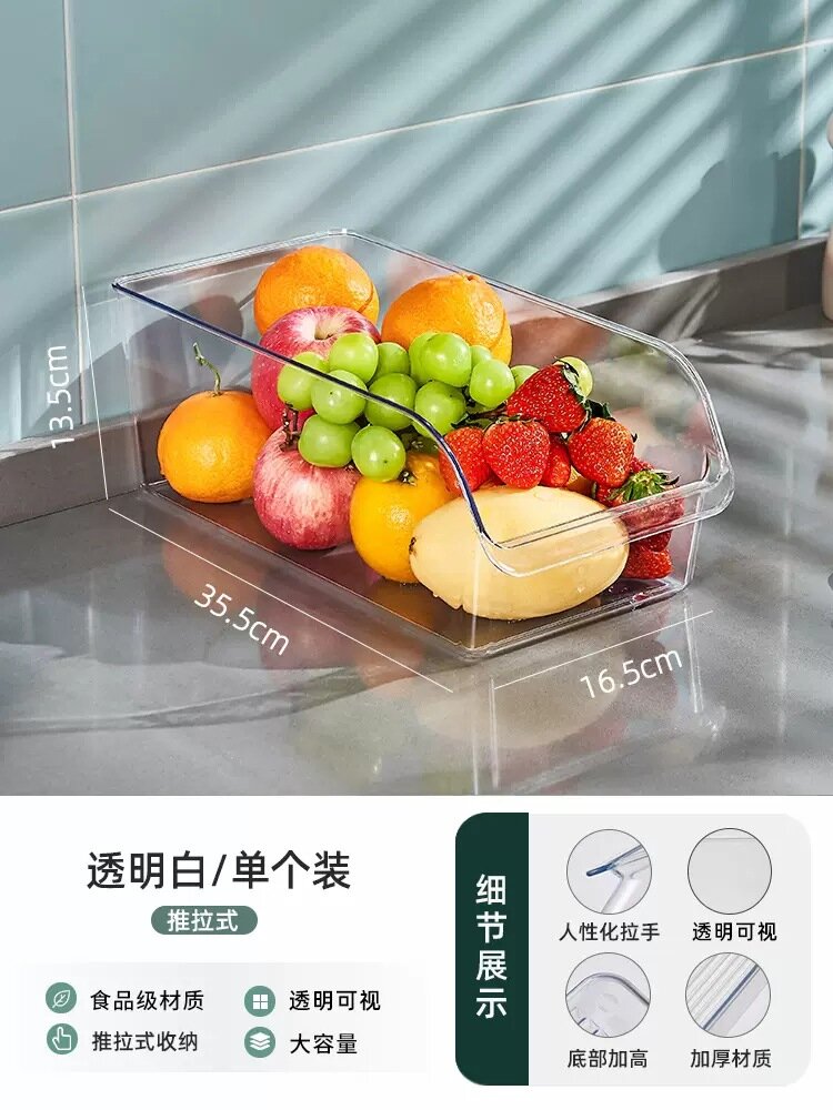 Коробка для хранения, для холодильника, для овощей и фруктов