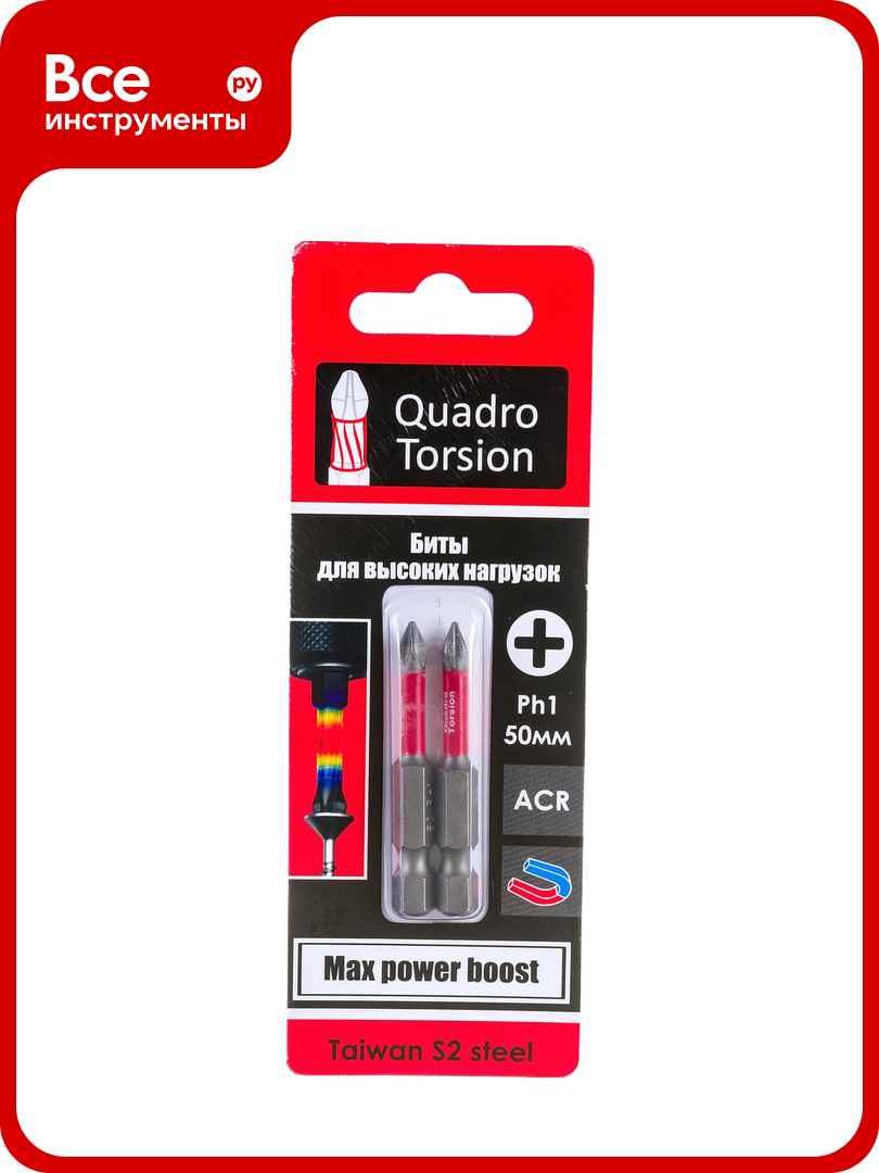 Бита (2 шт; PH1; 50 мм; 1/4) Quadro Torsion 410150-2, для монтажа демонтажа шурупов шлицем