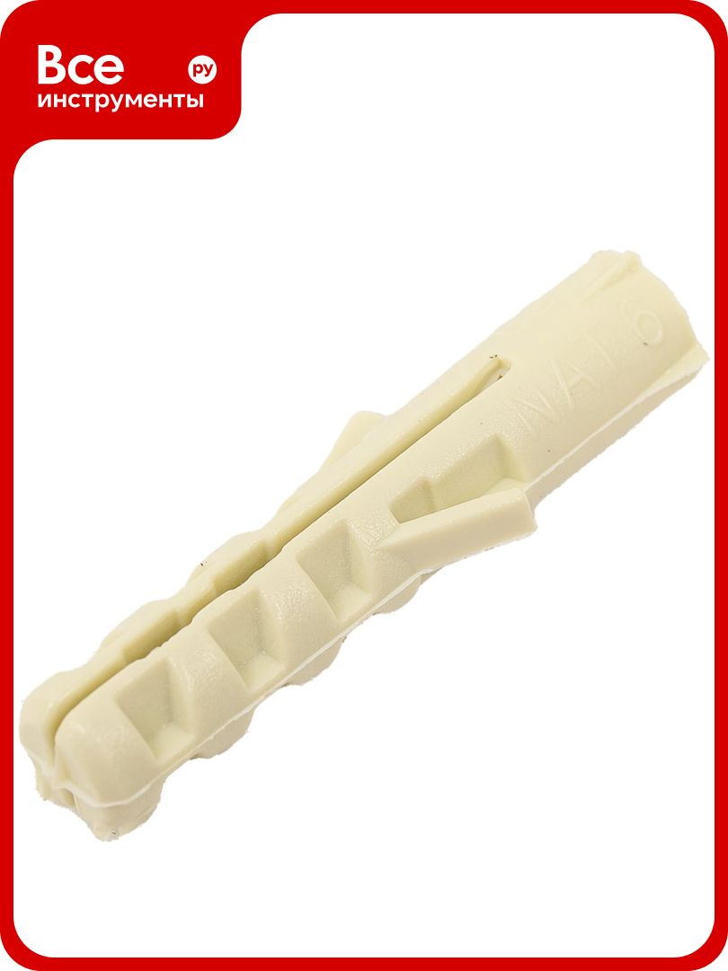 Дюбель нейлоновый SORMAT NAT 6x30 10 шт FAS1075006