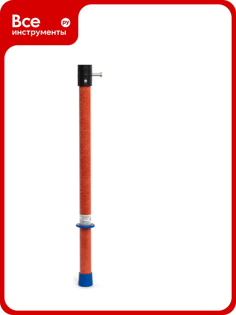 Оперативная, Антиток, диэлектрическая штанга Антиток до 1кВ ШО-1 Д 157704, стеклопластика собственного производства