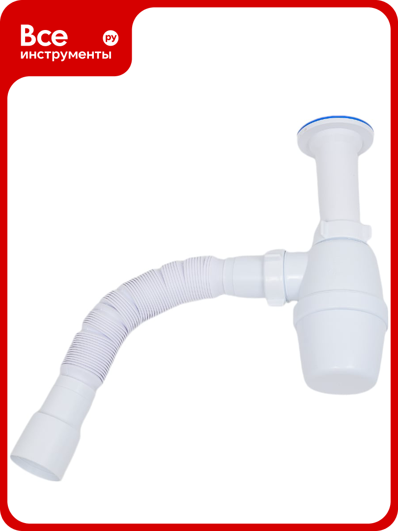 Бутылочный сифон ORIO с литым выпуском 1 1/2х40, с гибкой трубой 40-40/50 А-40029, 50 А