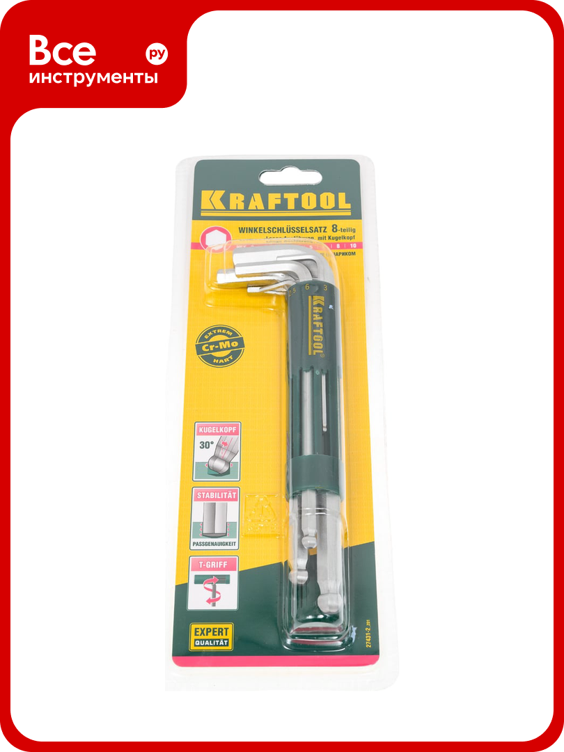 Набор длинных имбусовых ключей с шариком KRAFTOOL Expert HEX 2-10 мм, 8, монтажа и демонтажа