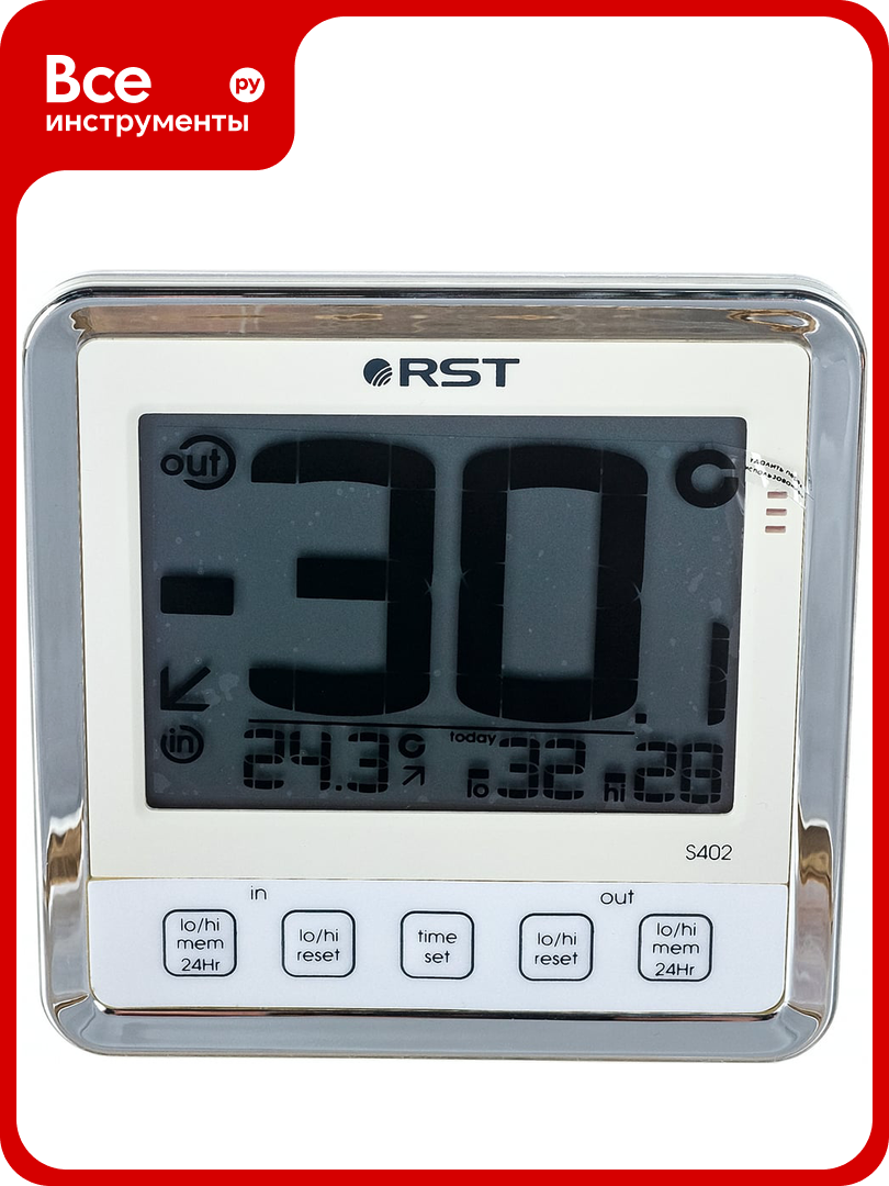 Цифровой термометр с большим дисплеем RST, дом-улица RST02402, подставке или стене
