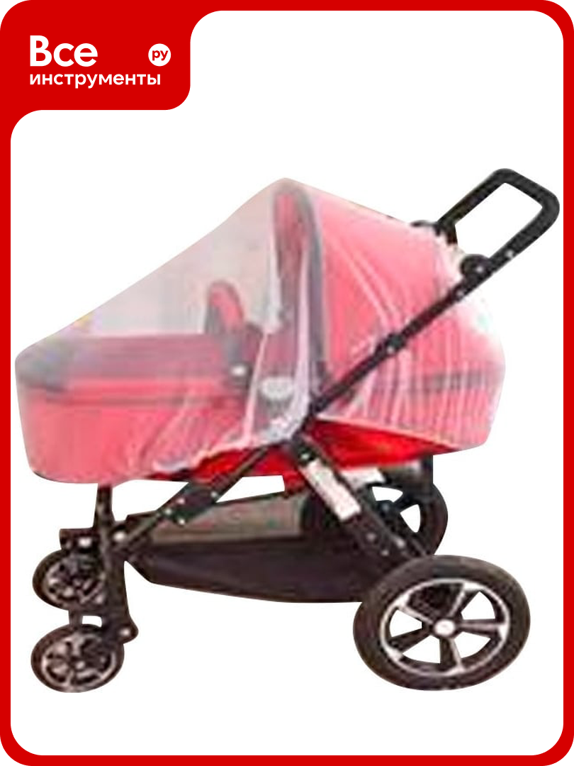 Накидка антимоскитная на коляску Рыжий кот 140x85 см 107275, для большинства современных моделей