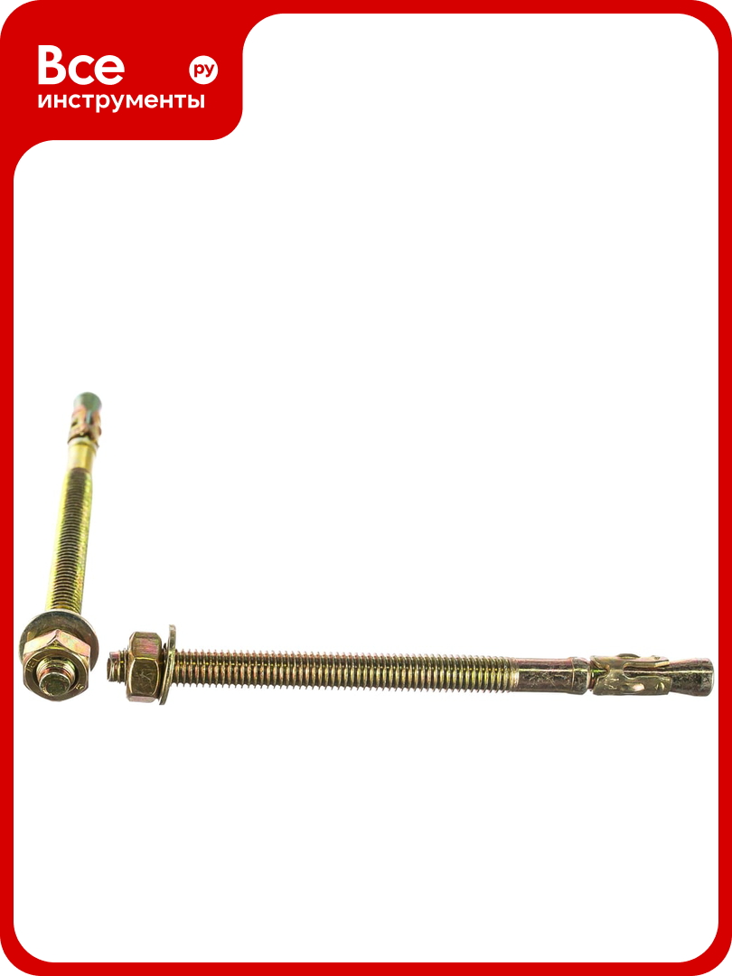 Клиновой анкер креп-комп 8х120 50шт ак8120