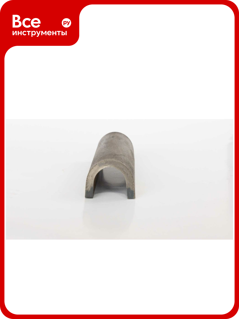 Скоба-накладка ванночка D20 для сварки арматуры ГОСТ 14098-2014 TeaM ( упак. 2, сварки арматуры гост