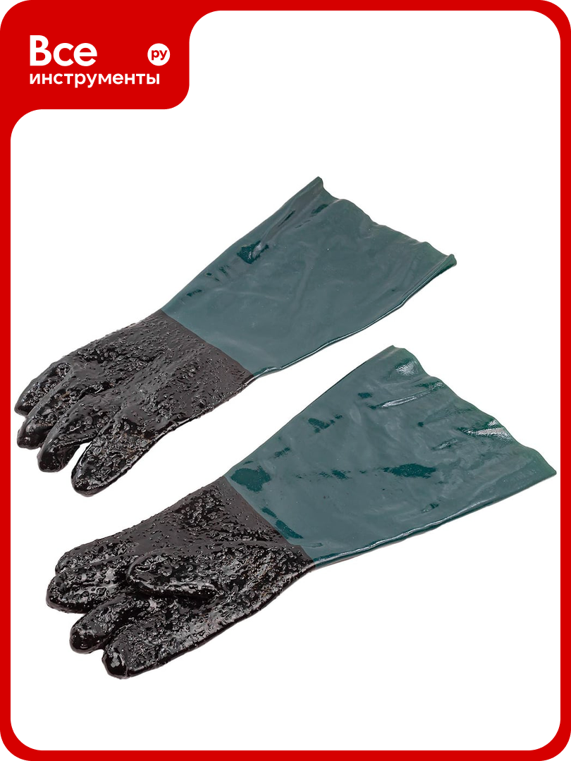 Защитные перчатки для пескоструйных аппаратов Forsage, для безопасной работы с пескоструйными аппаратами