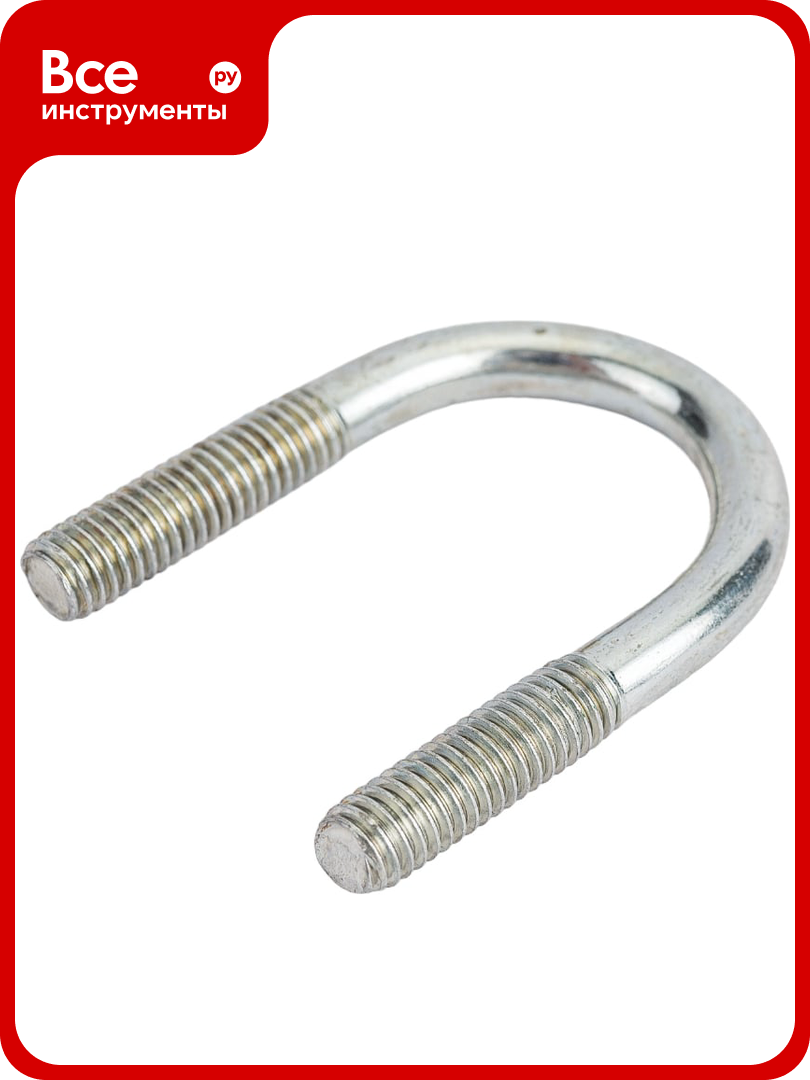 U-образный болт СВК оцинкованный, 1/2", М6 SVK-U1/2M6 Н0000025214