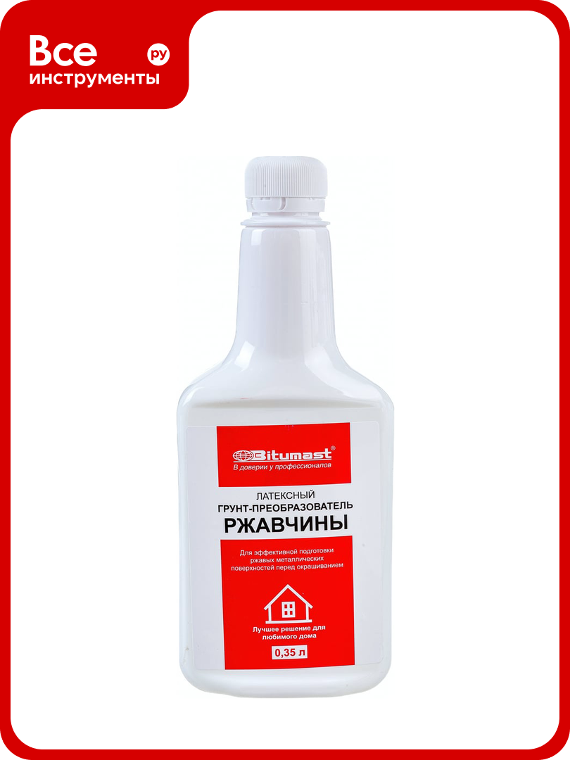 Латексный грунт- преобразователь ржавчины, 0.35 л Bitumast 4607952901056