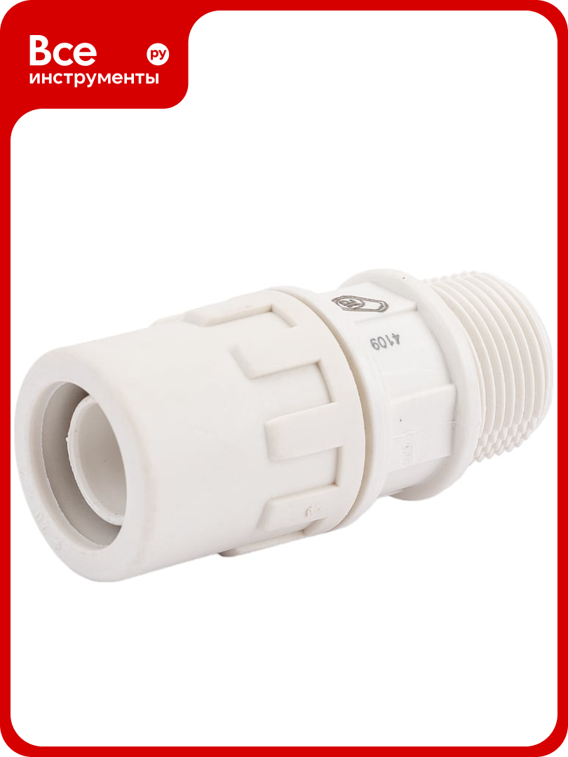 Муфта соединительная ШиреФит (20 мм; 3/4 ) для трубопровода Зубр 51461-20-3/4, металл