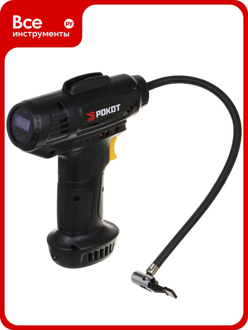 Компрессор беспроводной рокот 120Вт, 35 л/мин, 2000МА, аналоговый дисплей 713-123, 120 Вт