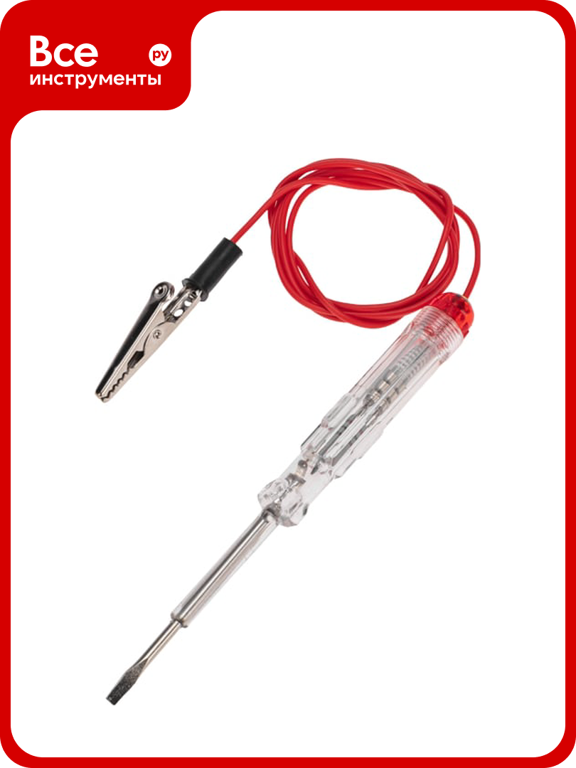 Универсальный желтый автотестер REXANT 16-0101, пластик, контактный, световая индикация, без батареек