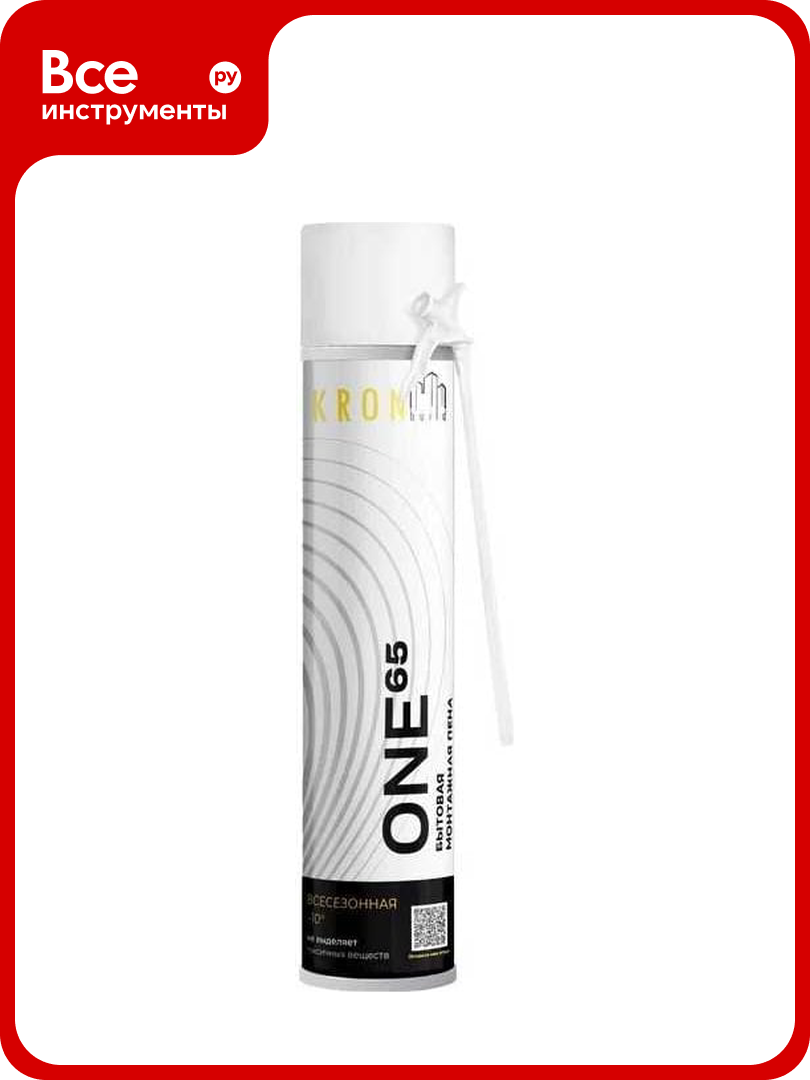 Бытовая монтажная пена всесезонная Kronbuild ONE 65 FHO65