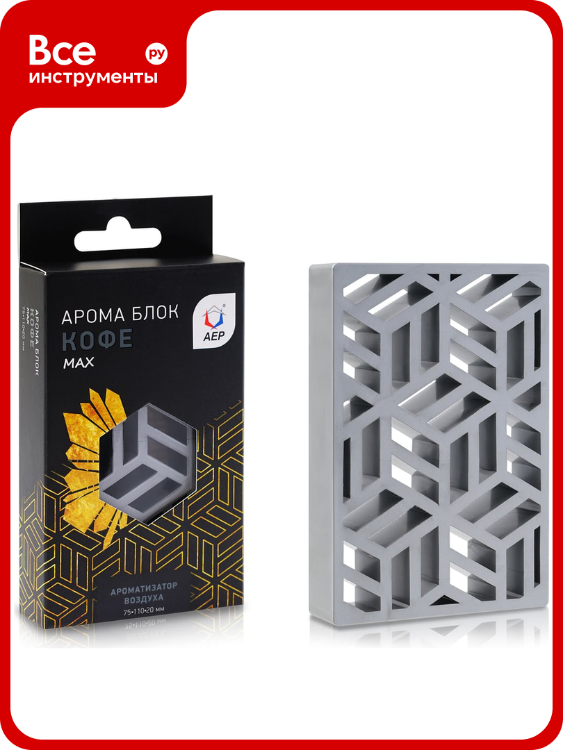 Ароматизатор АЕР под сиденье Арома Блок MAX Кофе А 3606