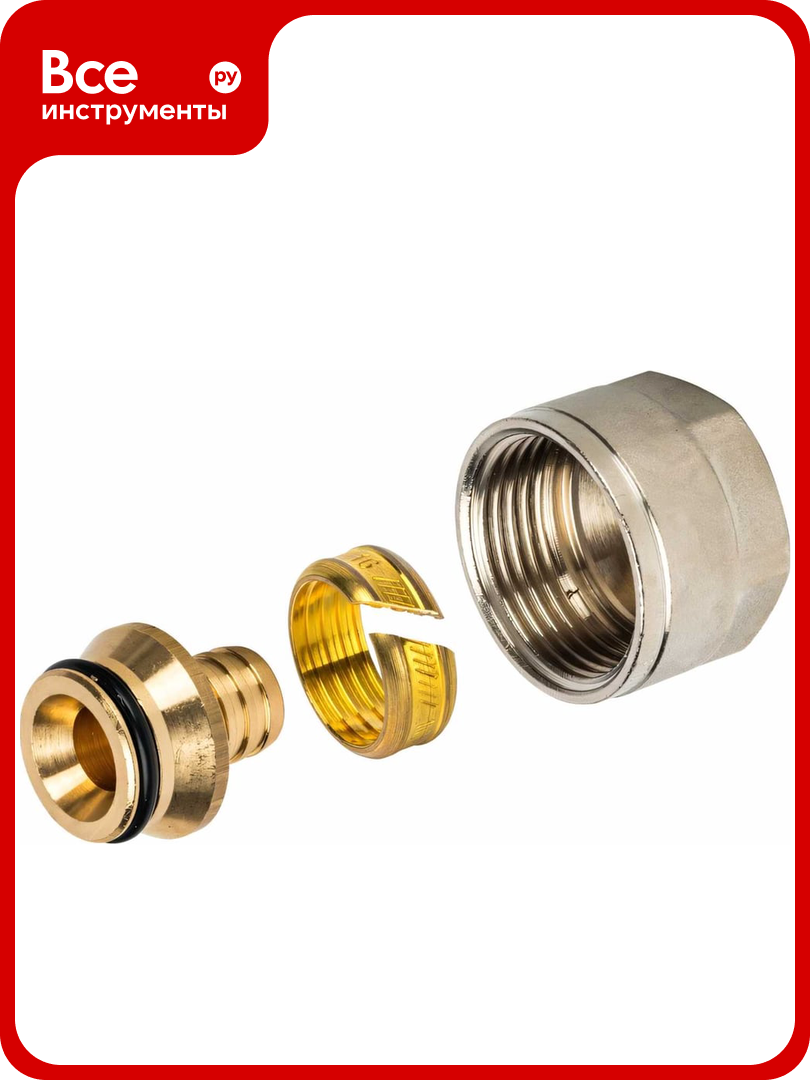 Компрессионный фитинг для труб PEX STOUT 16х2,2х3/4 SFC-0020-001622 RG008P29KA12AC