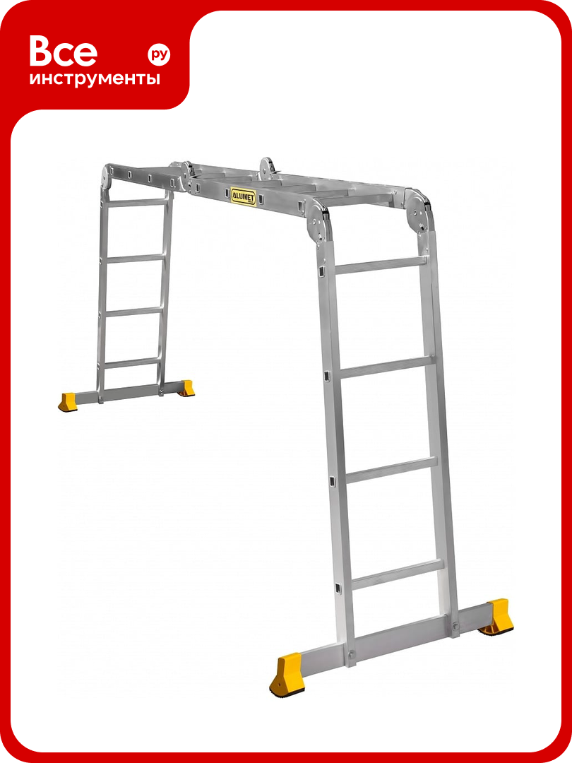 Лестница Алюмет шарнирная алюминиевая четырехсекционная профессиональная 4х4 ступеней. Серия Т4 Т444 усиленной конструкции