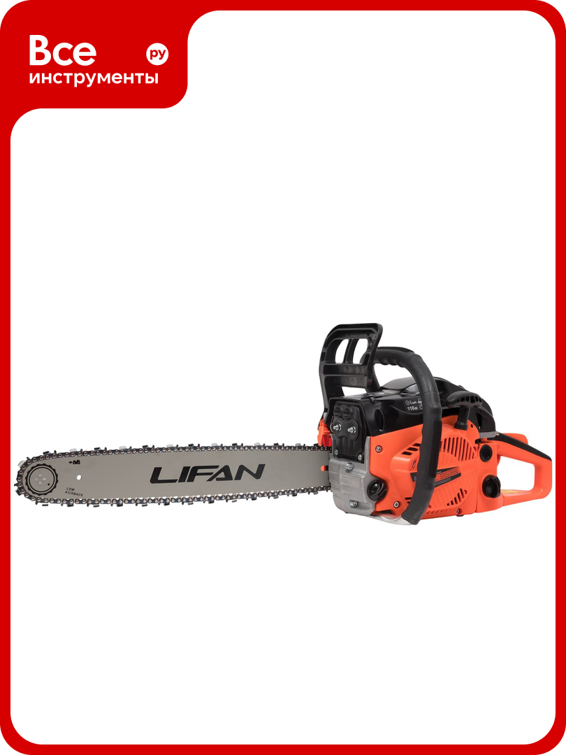 Бензопила LIFAN 2.5 л. с, шаг цепи 0,325 LF4500, различных задач