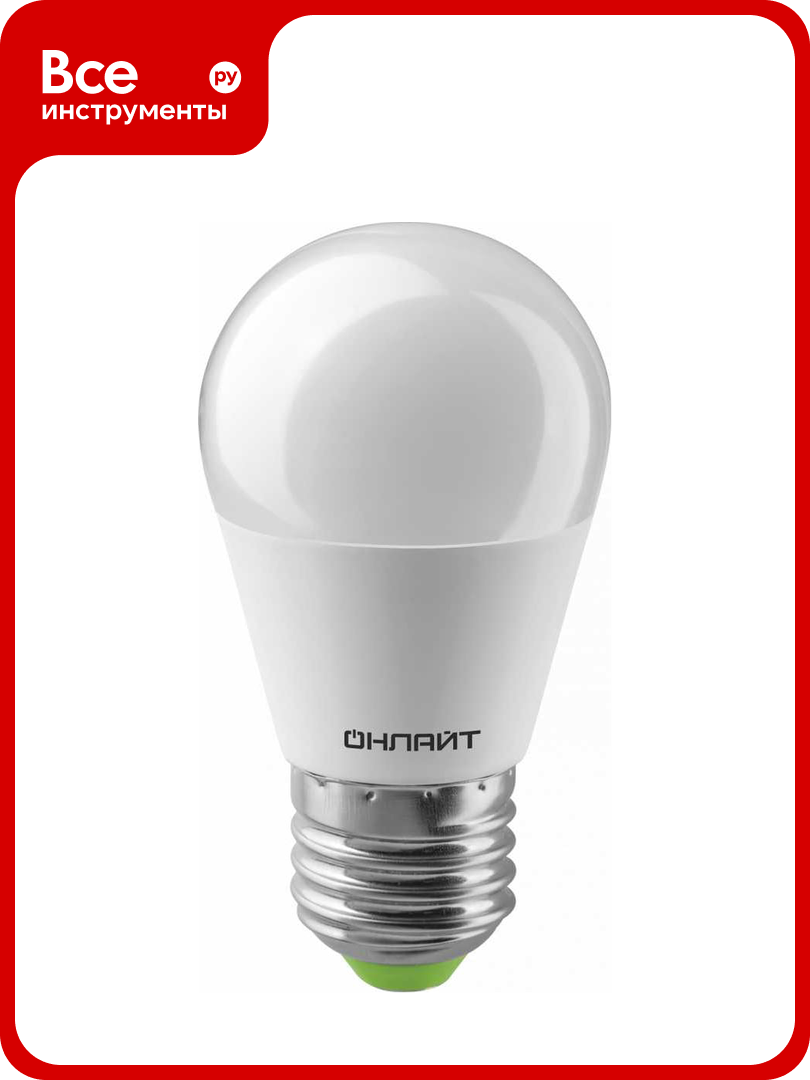 Лампа онлайт 90 545 OLL-G45-13-230-2.7K-E27-FR (PRO 90-240 В) 90545