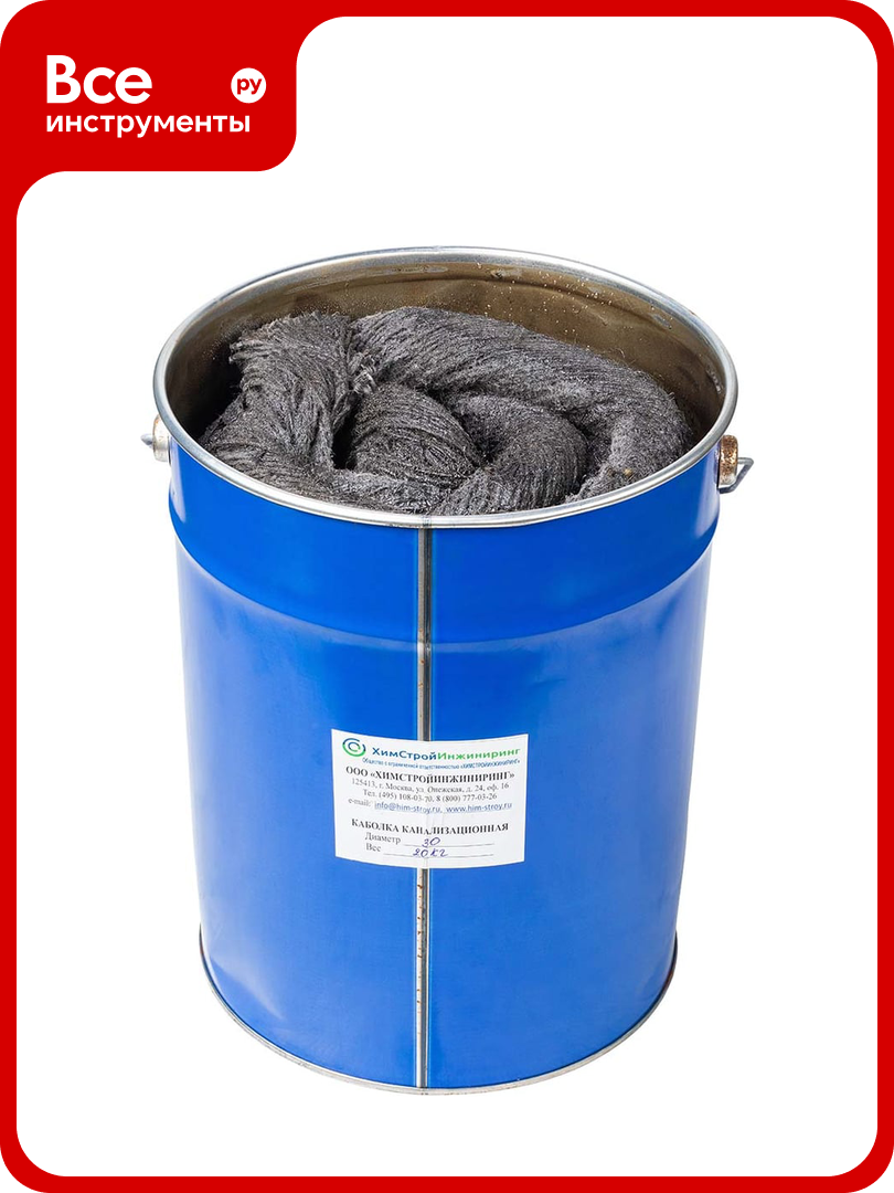 Каболка канализационная ХСИ 40мм, ведро 20 кг 1013, Каболка канализационная может иметь диаметр от 6 до 60 мм