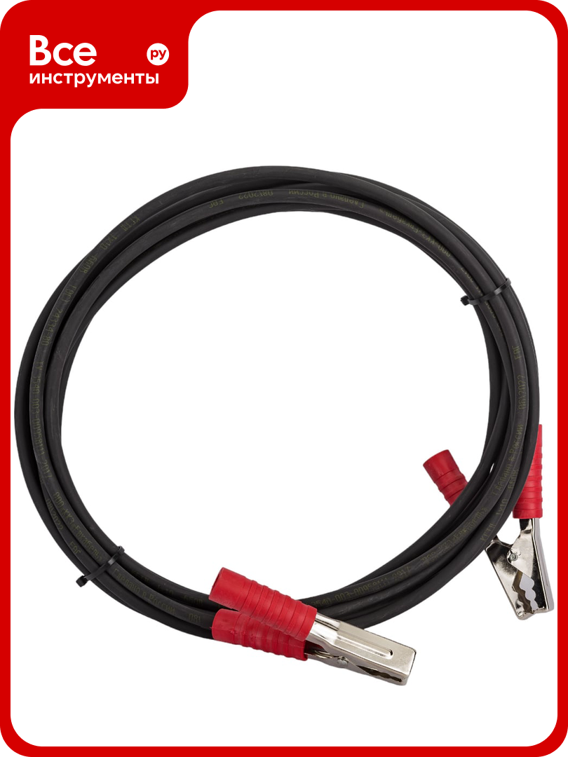 Провода, Профессионал, для прикуривания авто Профессионал 10 м, КГ ГОСТ 817, используют