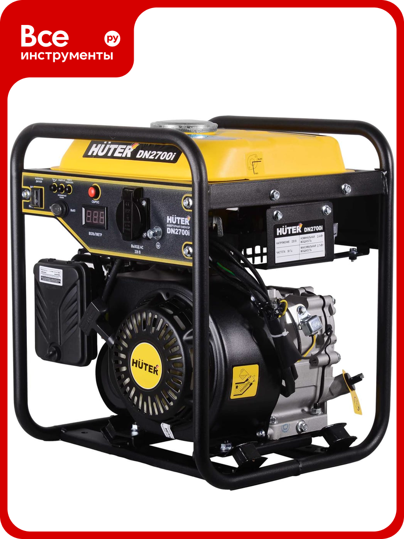 Инверторный генератор Huter DN2700i 64/10/6, 10 л
